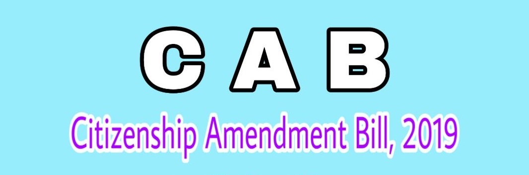 How The Citizenship Amendment Bill 2019 will Function? - Southeast Asia ...