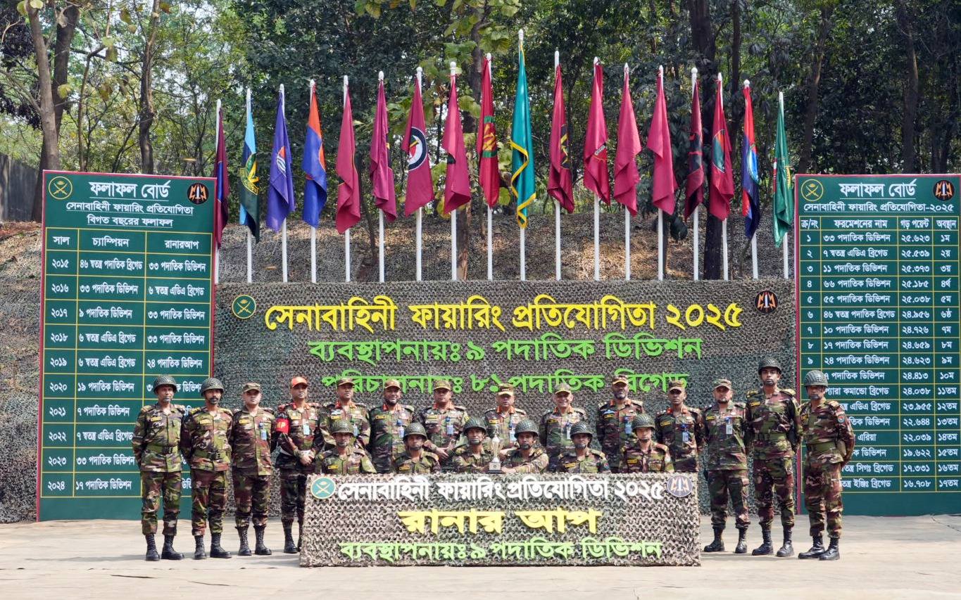 Army chief attends closing ceremony of ‘Bangladesh Army Firing ...